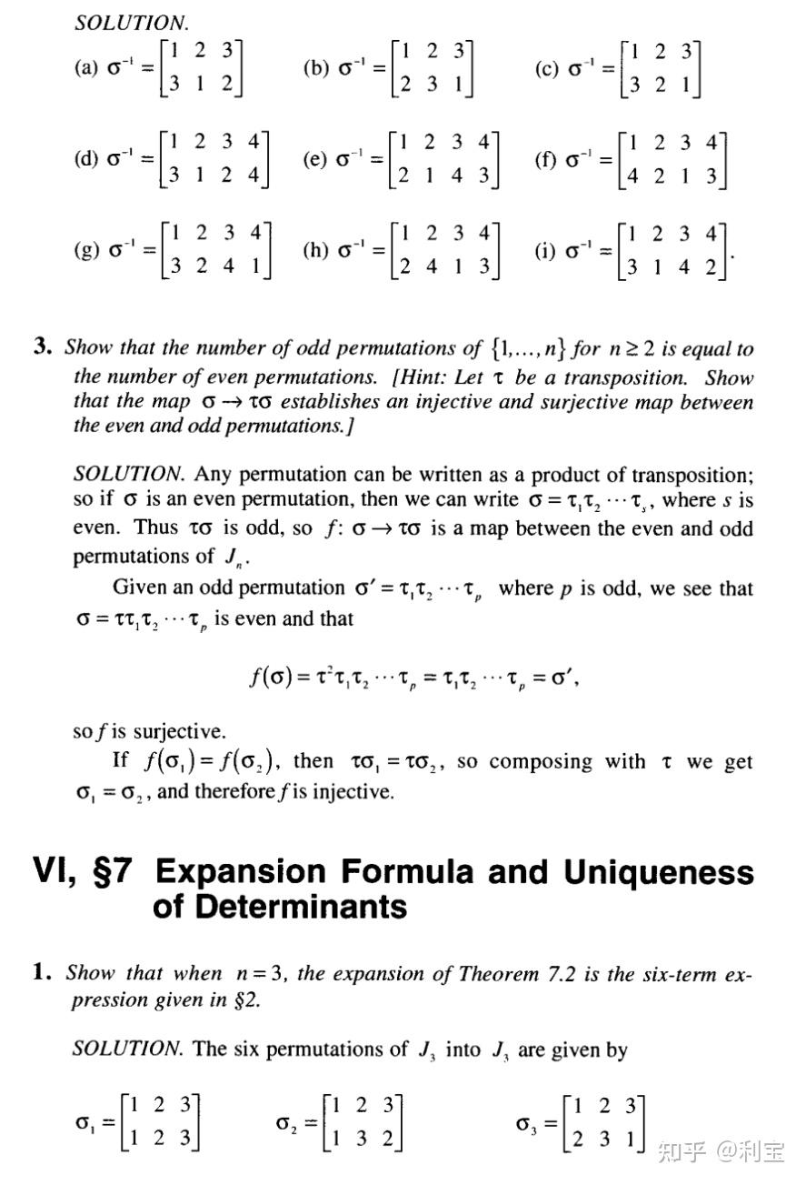 Linear Algebra serge lang 第六章答案 - 知乎
