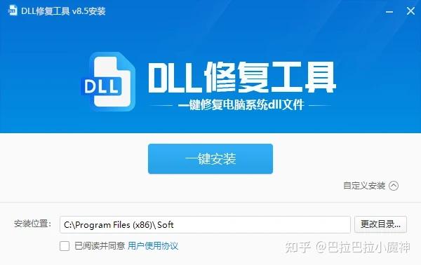 Win10提示丢失D3DCompiler_43.dll的三个解决方法 - 知乎