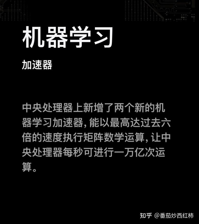 聊聊苹果 AMX 矩阵运算单元 - 知乎
