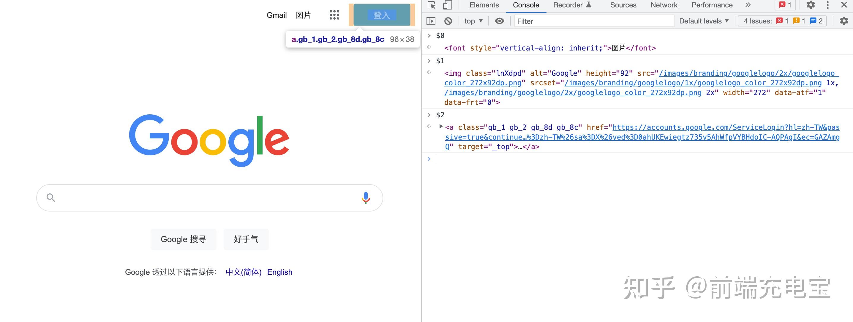 超实用的Chrome DevTools调试技巧！ - 知乎