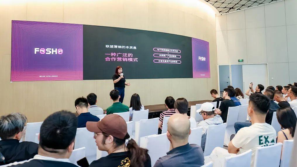 FOSHO发布新一代AI联盟营销云平台，智能助力品牌全球化增长 - 知乎
