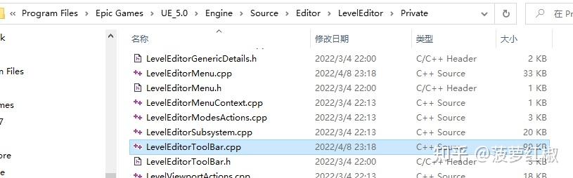 Unreal 5 python 在ToolBar添加按钮 - 知乎