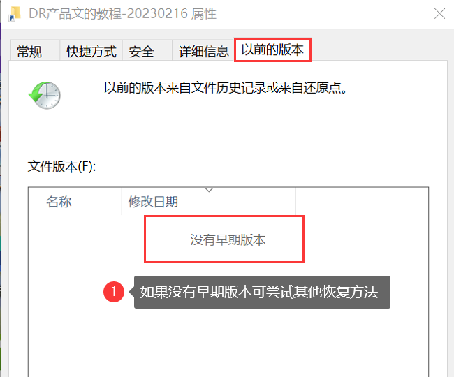 误删的文件怎么恢复?4个靠谱方法分享! 知乎