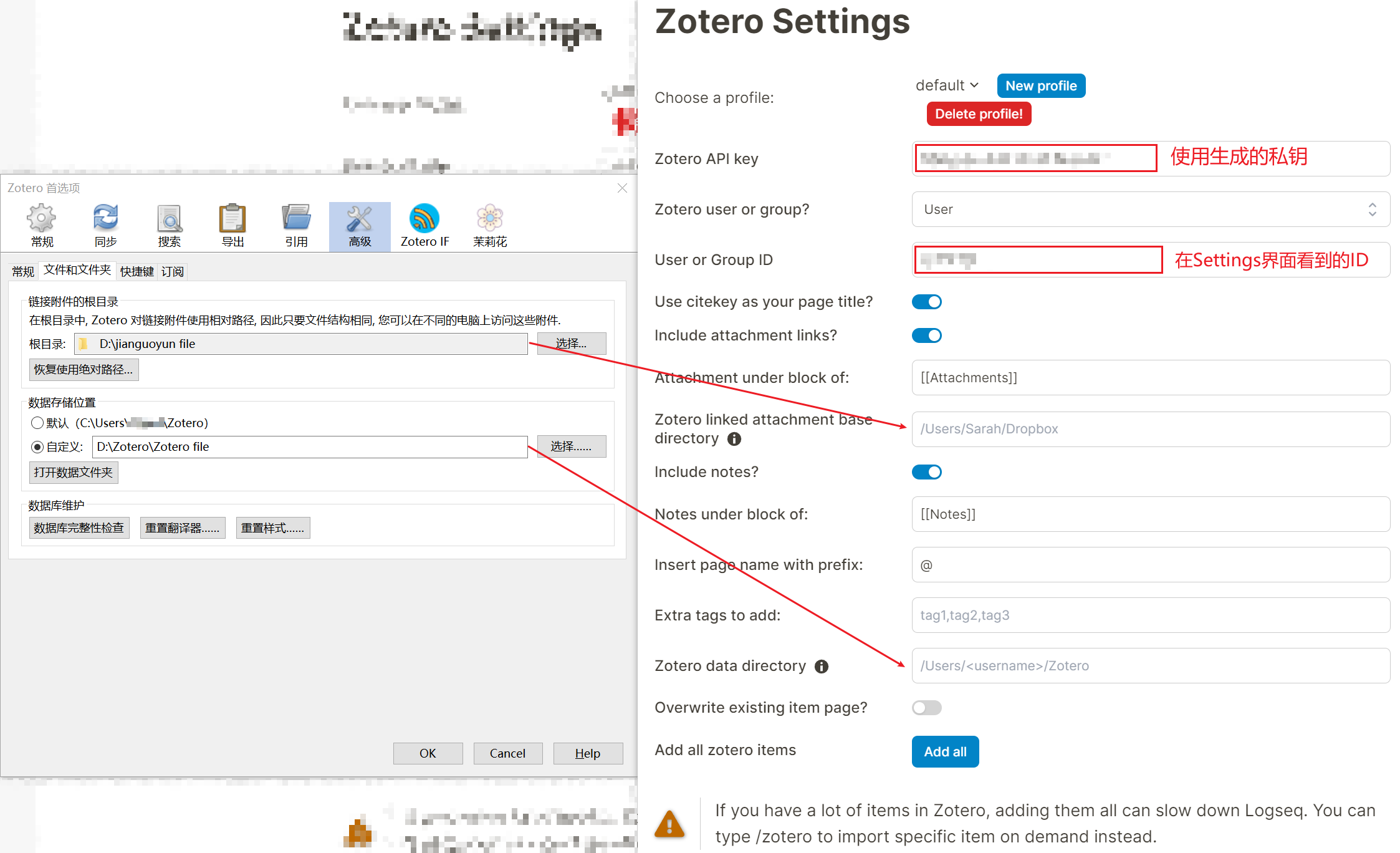 2023年使用Logseq和Zotero进行联动的最新教程，实现科研论文阅读、写作的闭环！ - 知乎