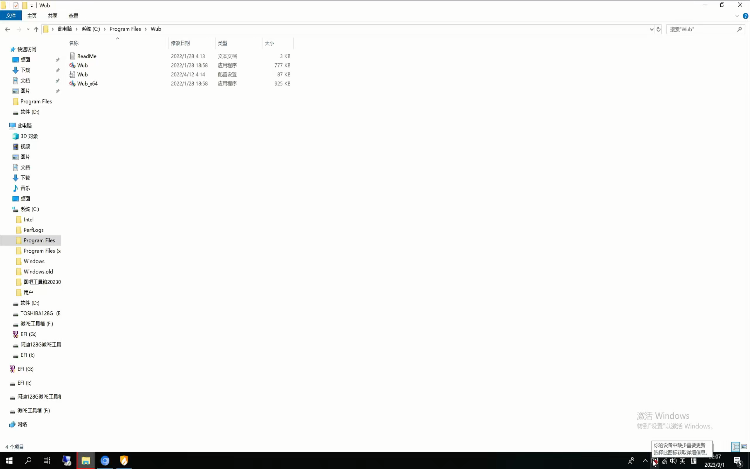 【图吧小白教程】WIN10/11使用WUB禁用Windows自动更新（Windows update blocker） - 知乎