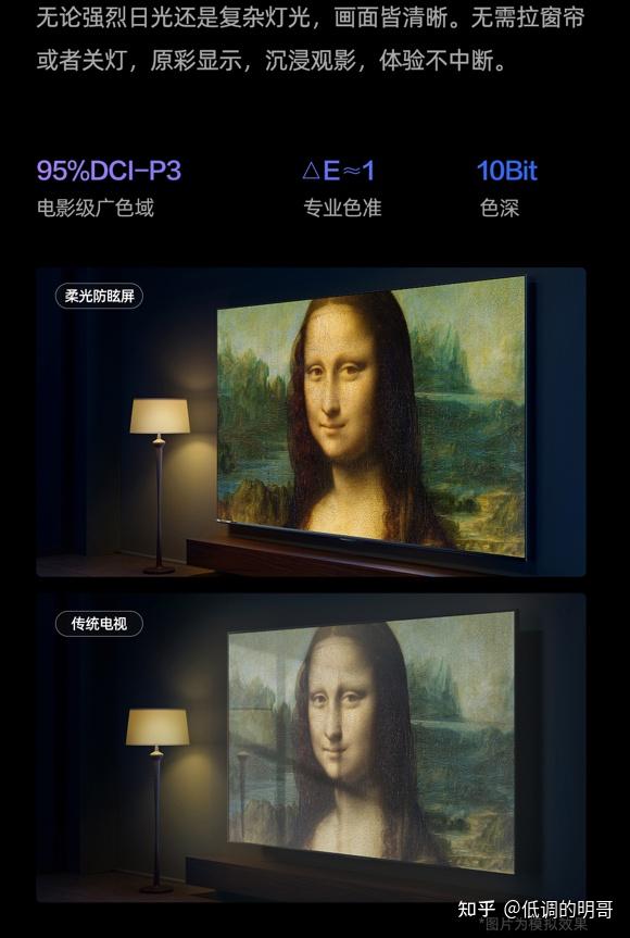 2025年新款电视选购：海信E8N Pro和海信E7N哪款电视比较好？海信E7N和E8NPro哪款更值得买？性价比高？有什么区别？评测后谈谈感受，附购买建议 - 知乎