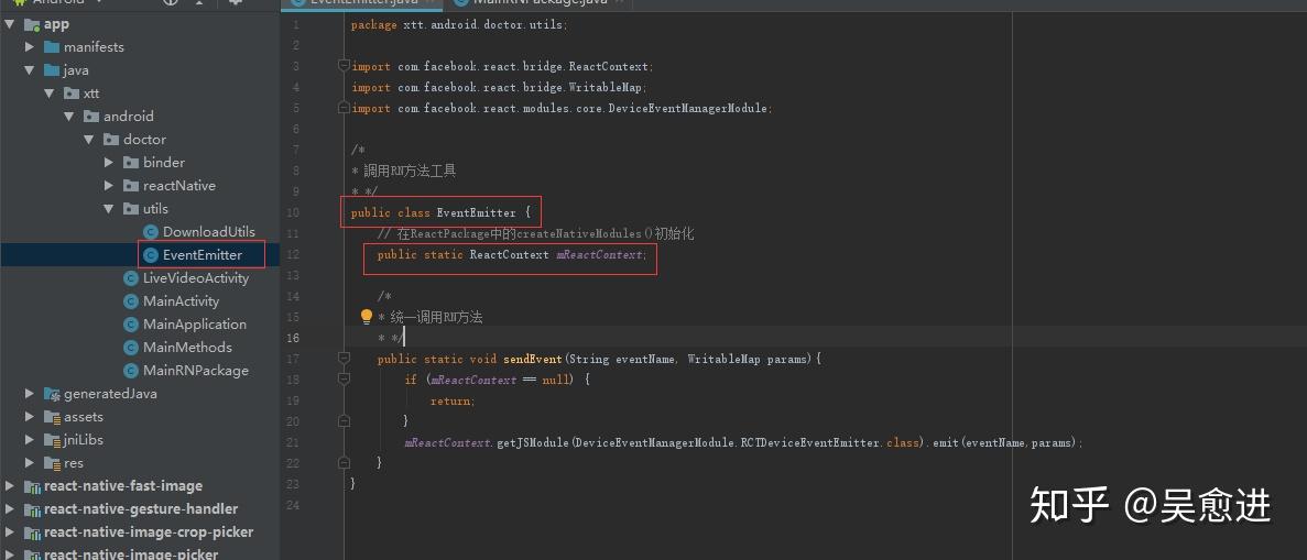 React native与Android互相调用各自方法（+传参） - 知乎