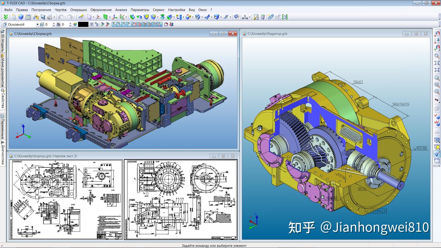 俄罗斯自主C3D几何内核软件：KOMPAS-3D - 知乎