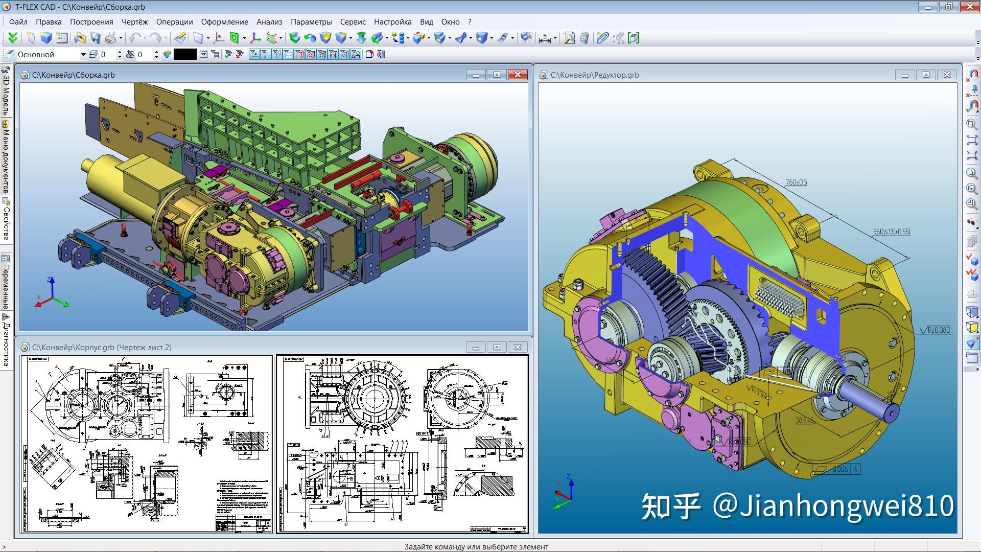 俄罗斯自主C3D几何内核软件：KOMPAS-3D - 知乎
