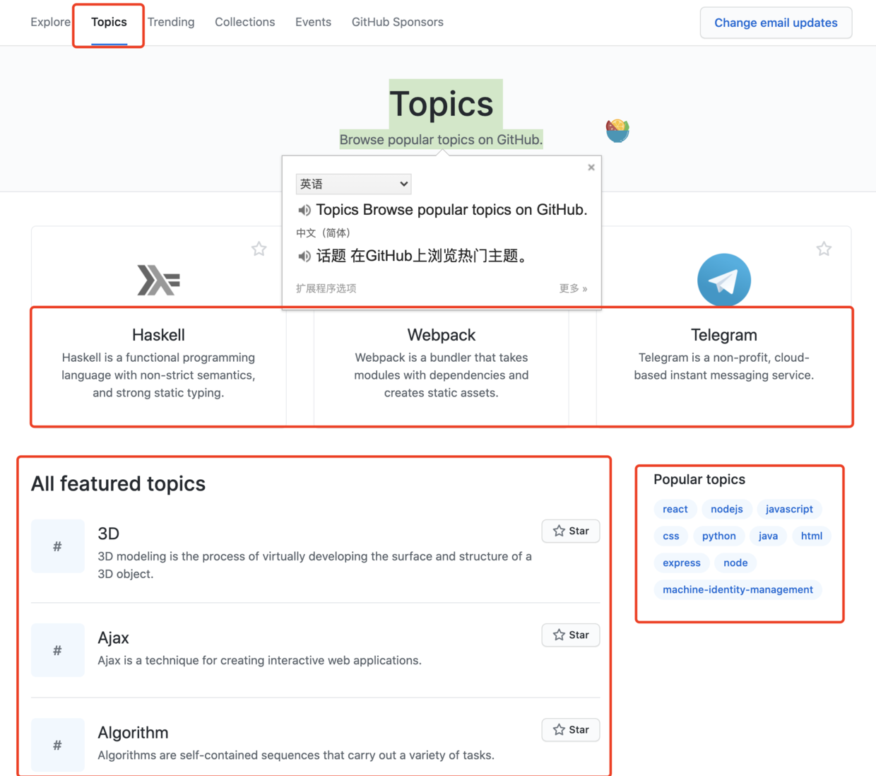 21个GitHub精准搜索的神仙技巧 - 知乎