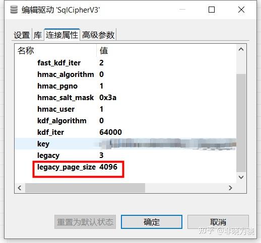 【go】用 Go 原生以及 Gorm 读取 Sqlcipher 加密数据库 知乎