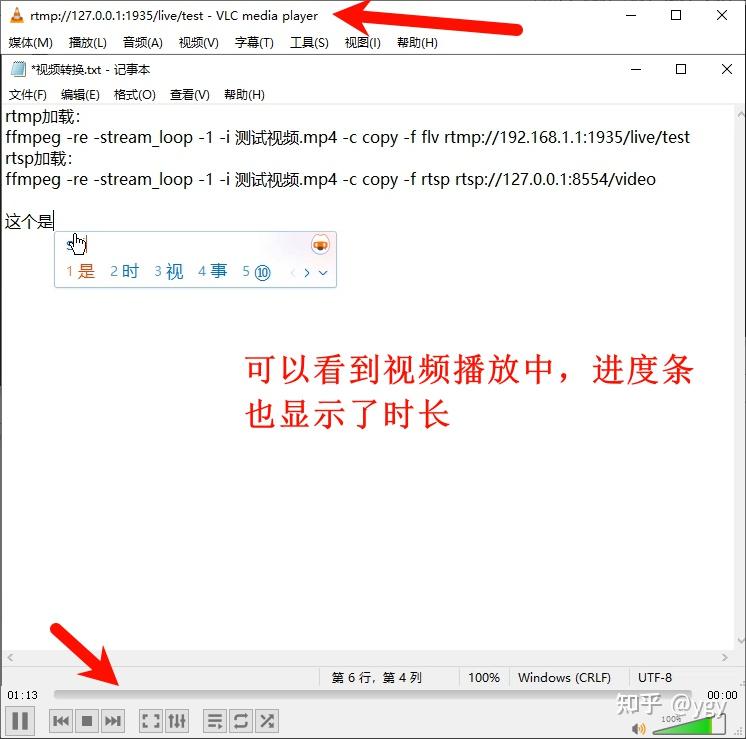Windows搭建流媒体服务并使用ffmpeg推流播放rtsp和rtmp流 - 知乎