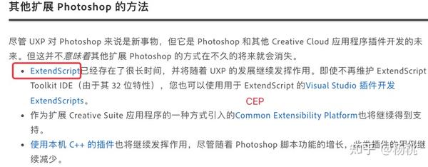 photoshop JavaScript打包一个插件 - 知乎