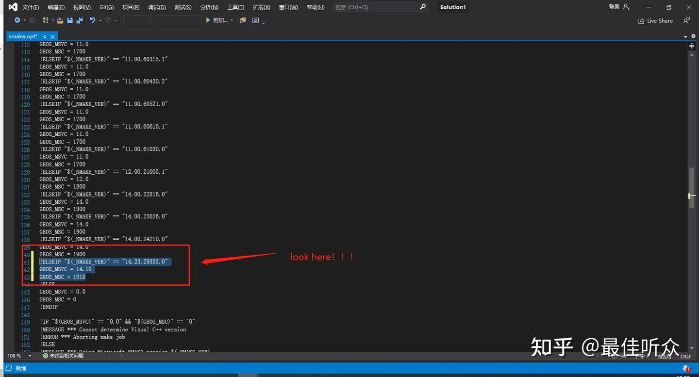 GDAL学习6--C++开发环境搭建（从库编译到环境配置） - 知乎