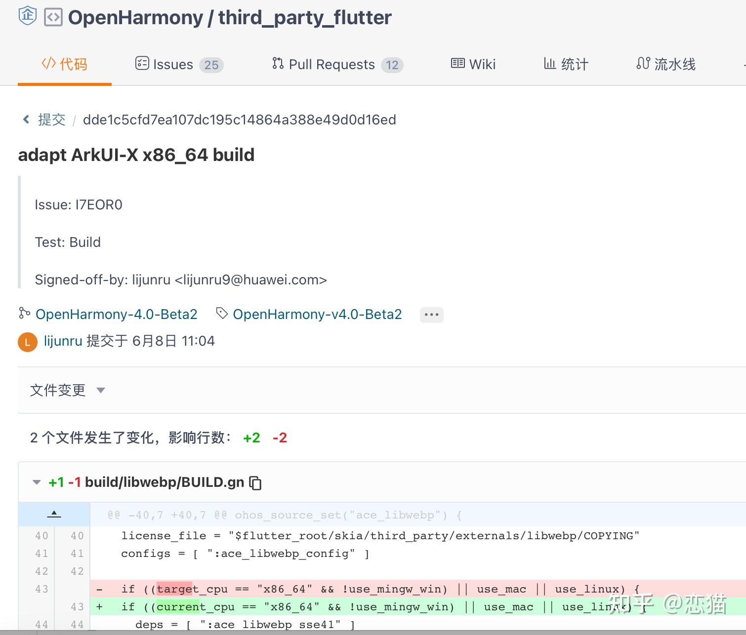鸿蒙剥离 AOSP 不兼容 Android 热门问题汇总，不吹不黑不吵 - 知乎
