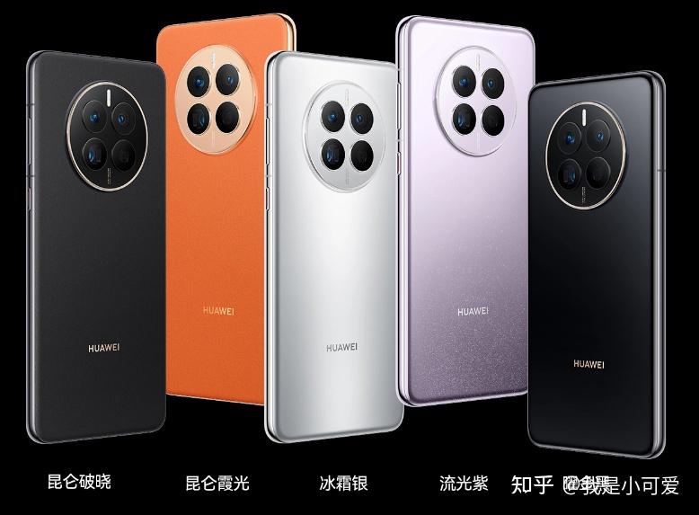 华为Mate50E、Mate50、Mate50 Pro和Mate50 RS保时捷有什么区别？ - 知乎