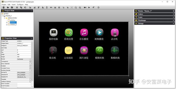 各种GUIBuilder体验TouchGFX，AppWizard，GUIX Studio，Embedded Wizard，AWTK，柿饼UI ...