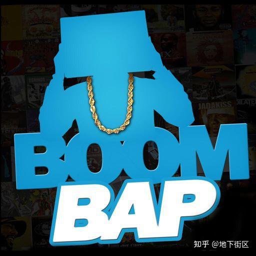 Boombap怎么就简单了？ - 知乎