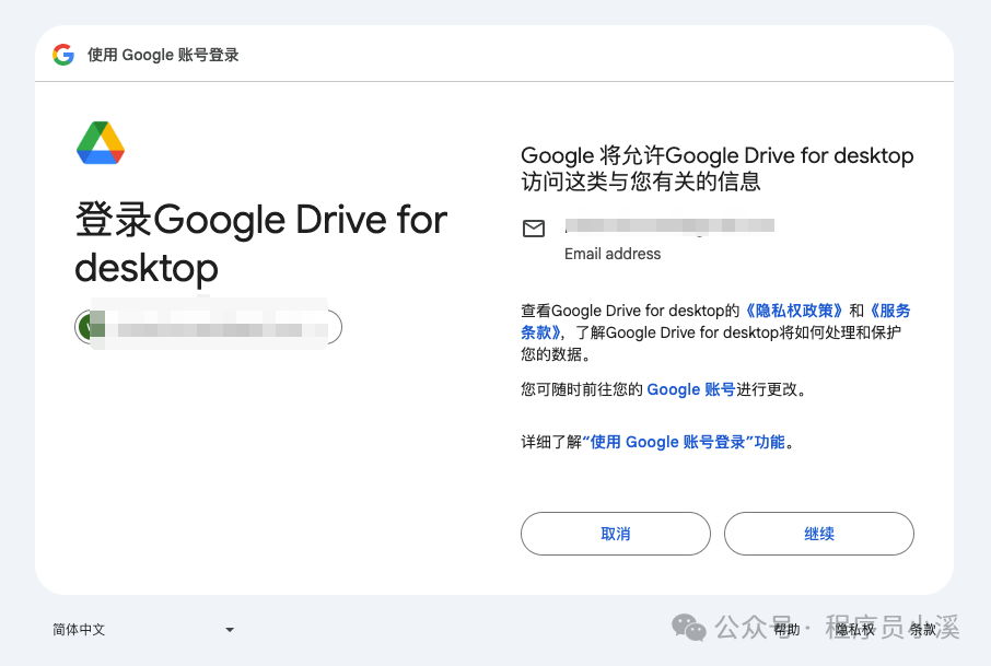 如何从Google Colab 中下载文件 - 知乎