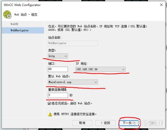 WINCC WebNavigator 服务器配置 - 知乎