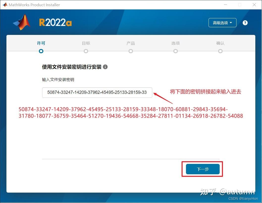 MATLAB R2022a 安装教程 - 知乎