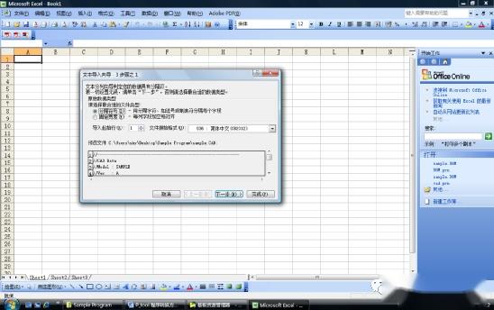 P_tool 软件安装和程序导入培训 - 知乎