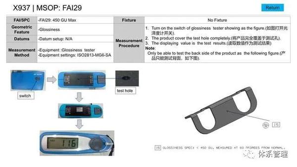 MSOP制作规范MSOP design standard--测量标准作业规范培训教材PPT - 知乎