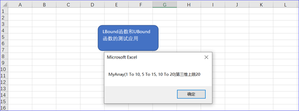 数组的大小函数LBound和Ubound - 知乎