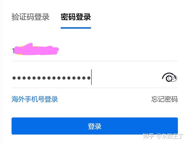 Python 爬取知乎发布的想法和文篇和回答 Selenium 知乎 3061