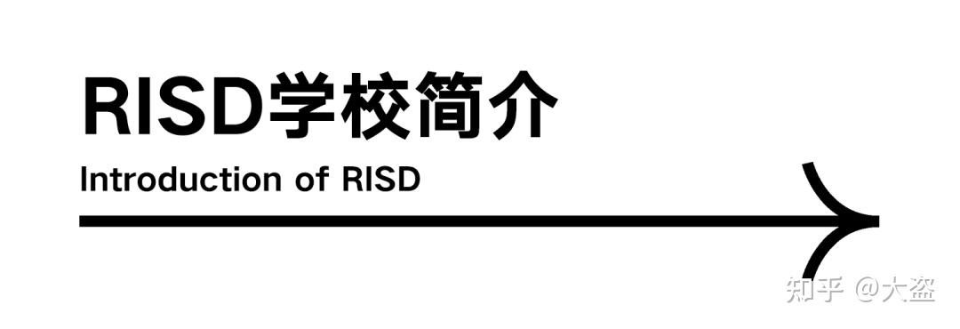 明星院校专栏 | 美国顶尖院校科系讲解-罗德岛设计学院Rhode Island School of Design（RISD） - 知乎