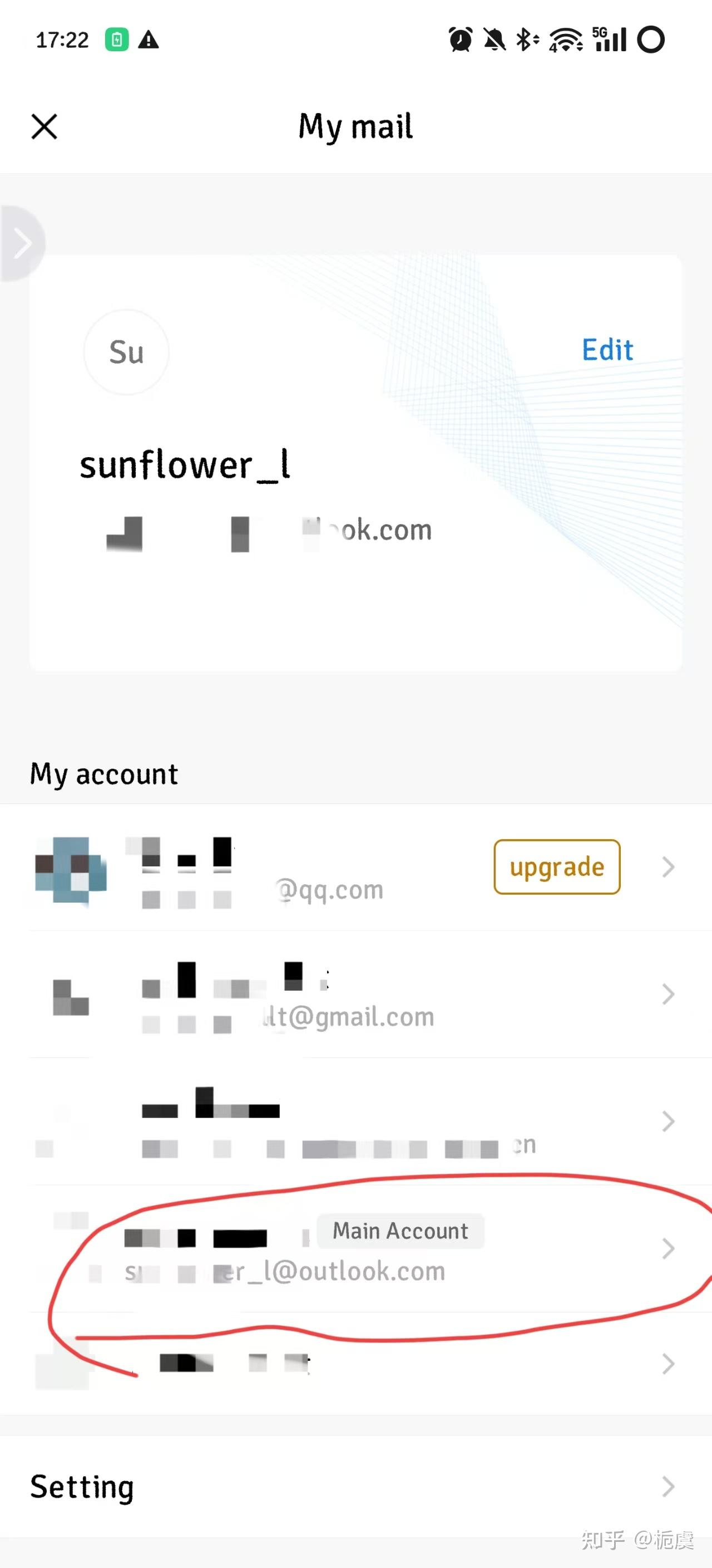 QQ邮箱登录Gmail和Outlook - 知乎