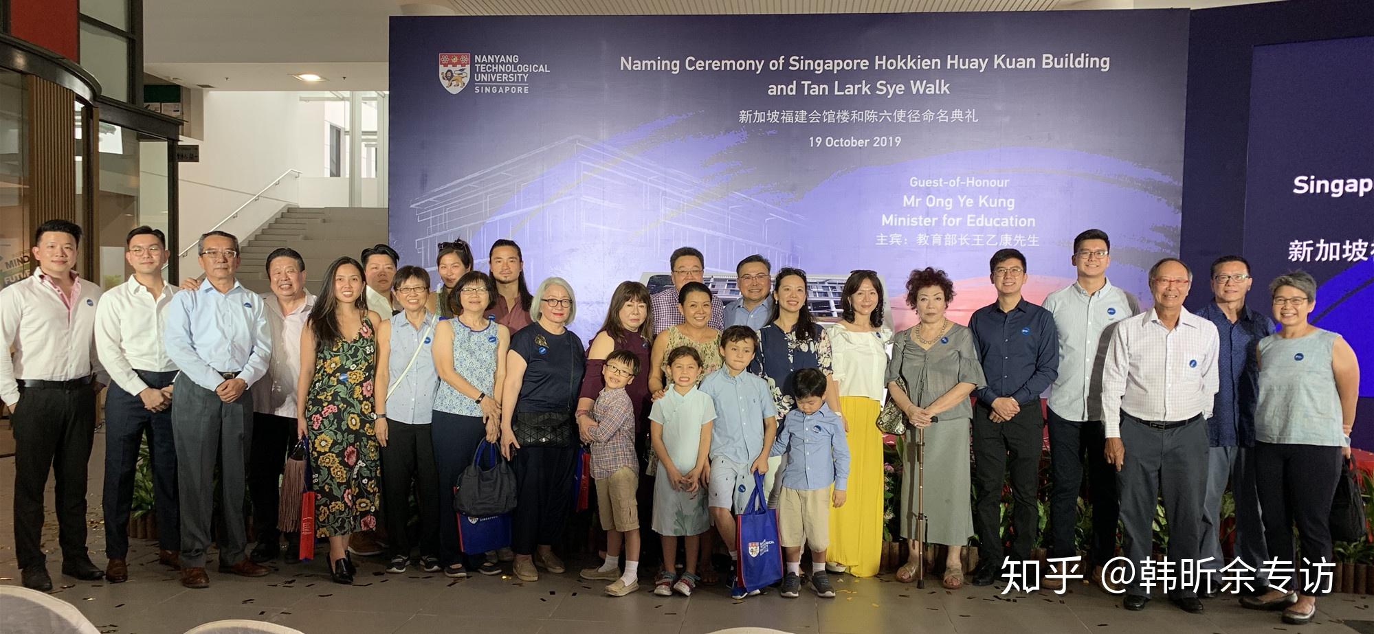 世界第一所海外华文大学新加坡南洋大学为华人先贤陈六使特设“陈六使径” - 知乎