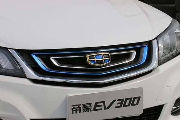 吉利帝豪EV300深度试驾 中期改款蕴藏厚道大升级 - 知乎