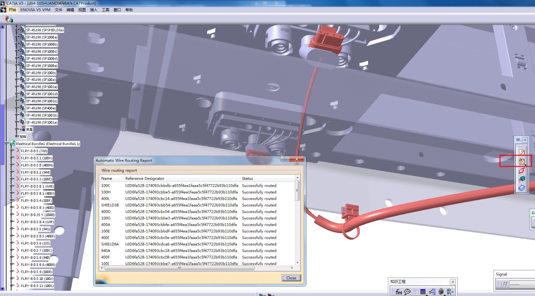 基于Capital与CATIA的电气系统协同设计方法 - 知乎