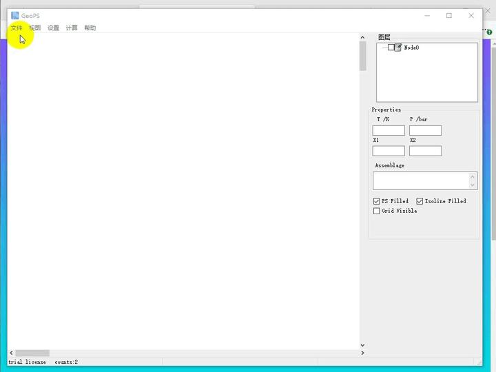 GeoPS，让岩石热力学相平衡模拟变得简单高效 - 知乎