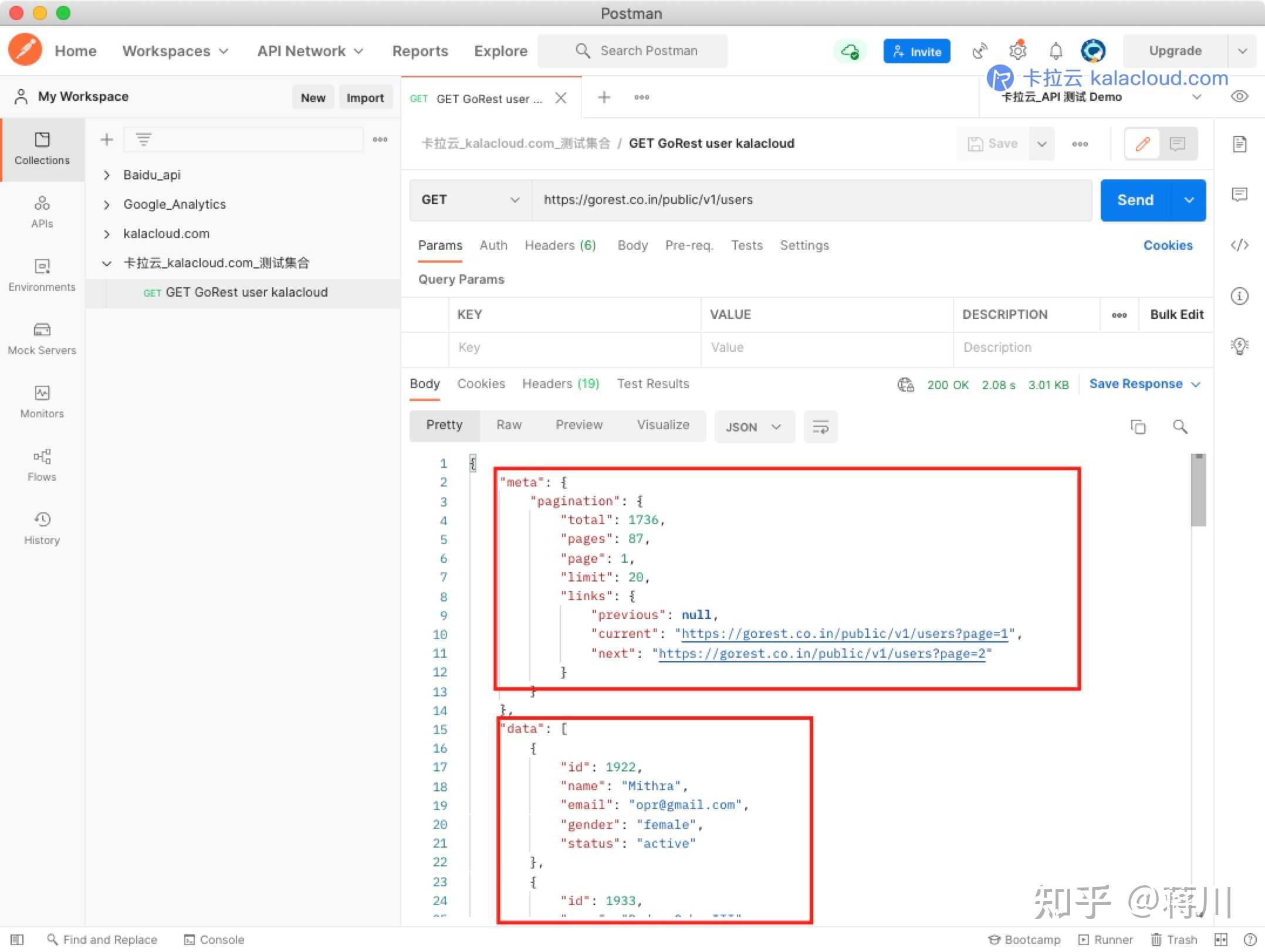 Postman 使用教程 - 手把手教你 API 接口测试 - 知乎