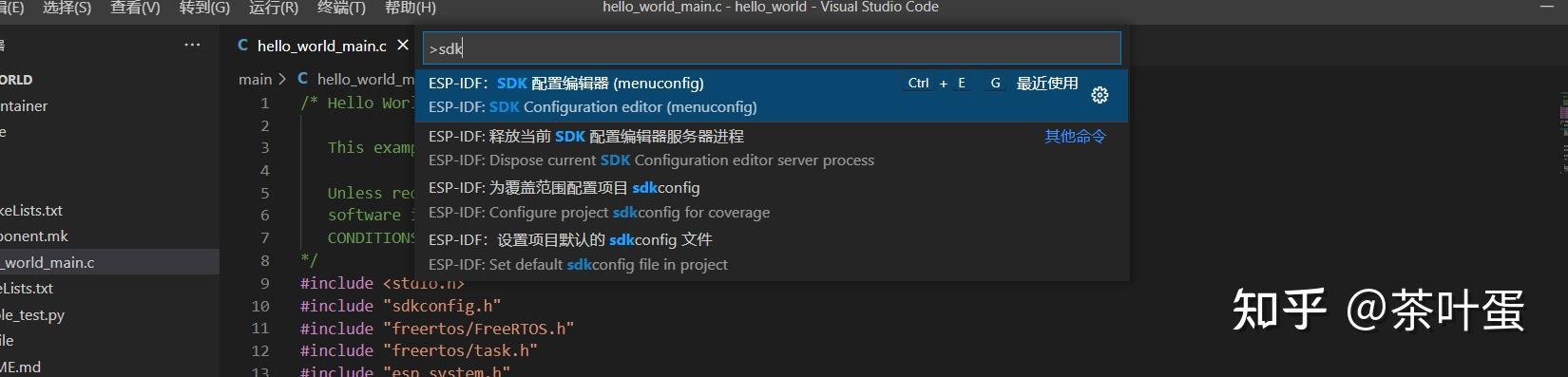 esp32 VScode编译入坑的一些问题解决 - 知乎