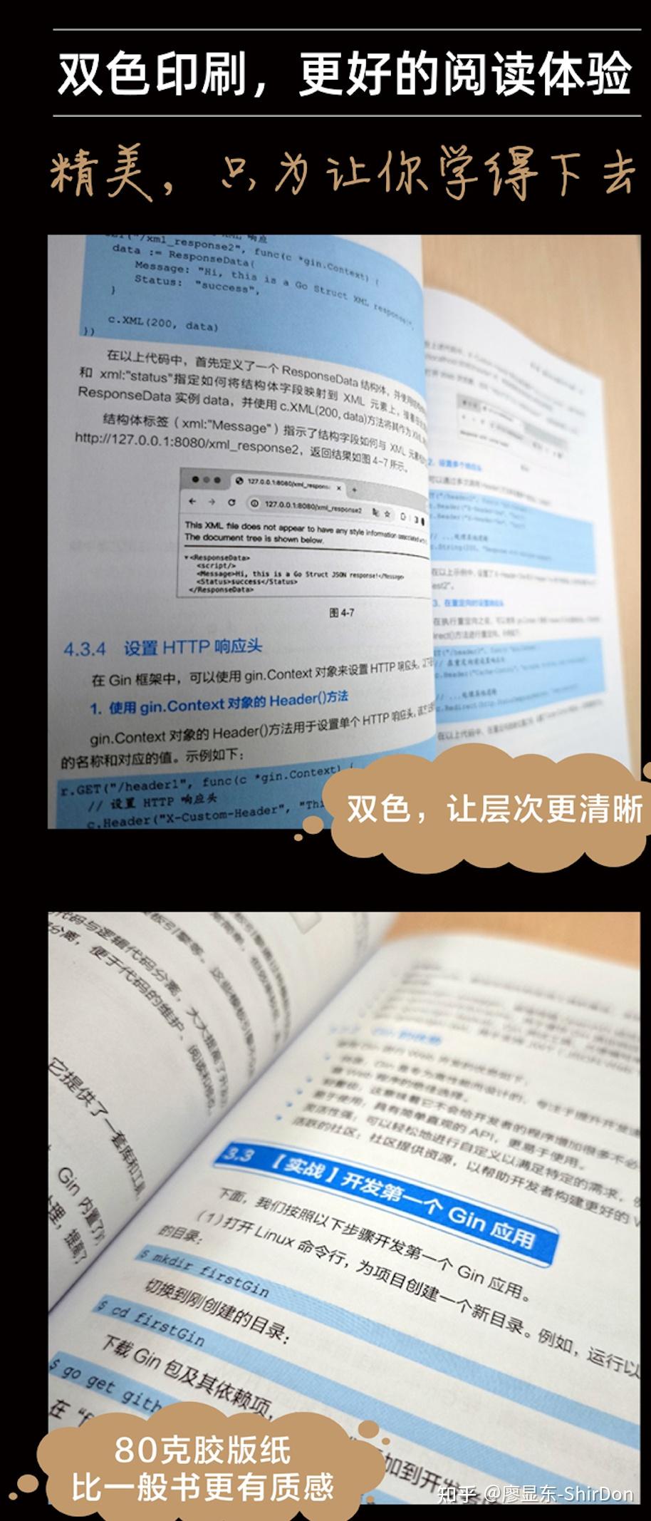 Go + Vue.js ——程序员的黄金组合，年薪50W的全栈进阶之路 - 知乎