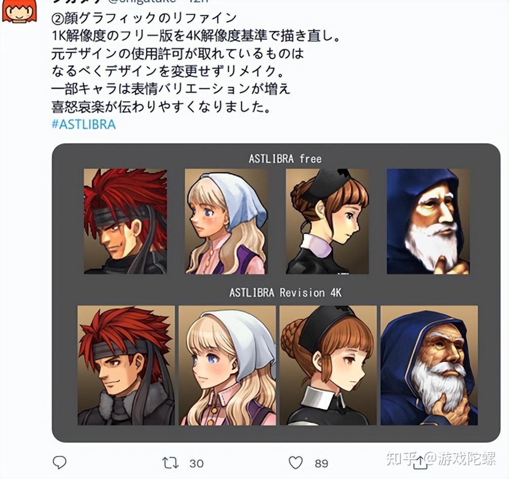 《神之天平》：即便平凡，也要“活过的证明” - 知乎