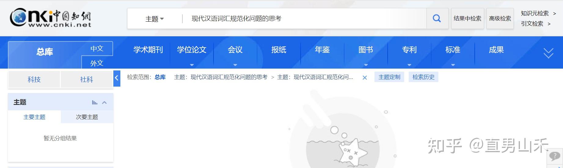 ChatGPT写论文到底什么水平？测评一下GPT3.5和GPT4.0论文能力 - 知乎
