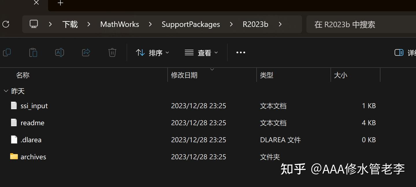 matlab2023版深色模式开启方法 - 知乎