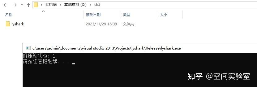 C/C++ Zlib库封装MyZip压缩类 - 知乎