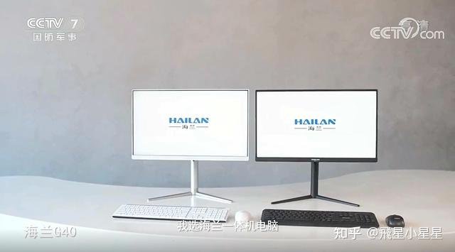 相信品牌的力量 HAILAN海兰一体机广告登陆央视CCTV-7 - 知乎