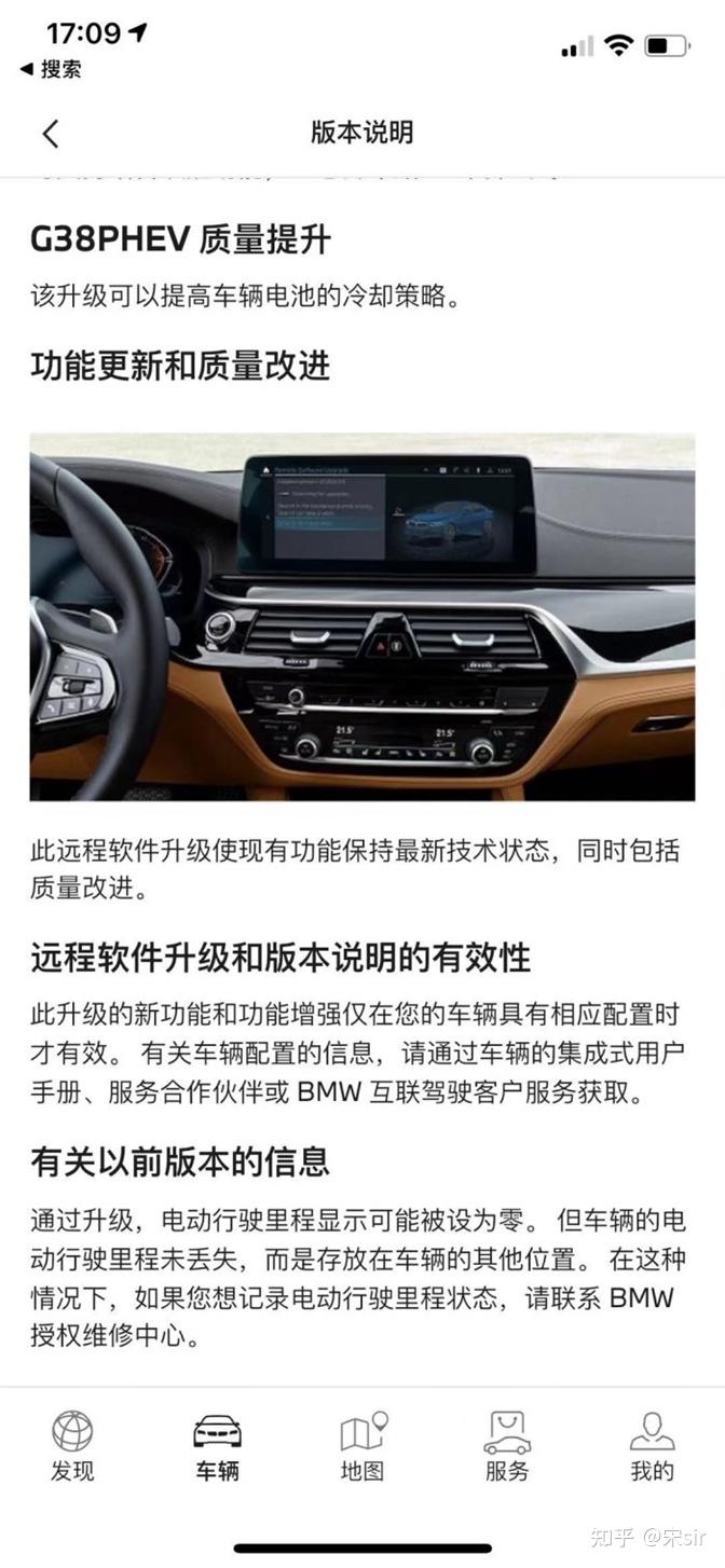 宝马BMW 535LE这款车究竟怎样？535LE你想知道的一切 - 知乎