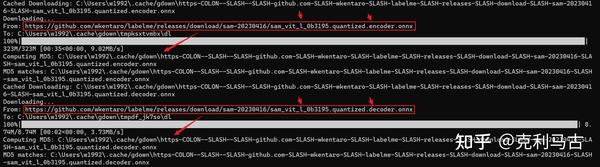 图片标注工具 labelme 中的 AI 多边形（AI-Polygon）如何使用 - 知乎