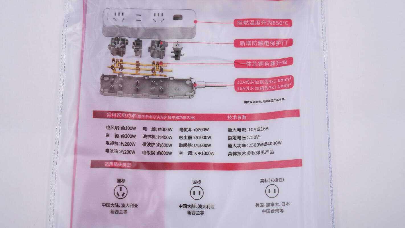 拆解报告：lengon良工六位延长线插座XD-M133 - 知乎