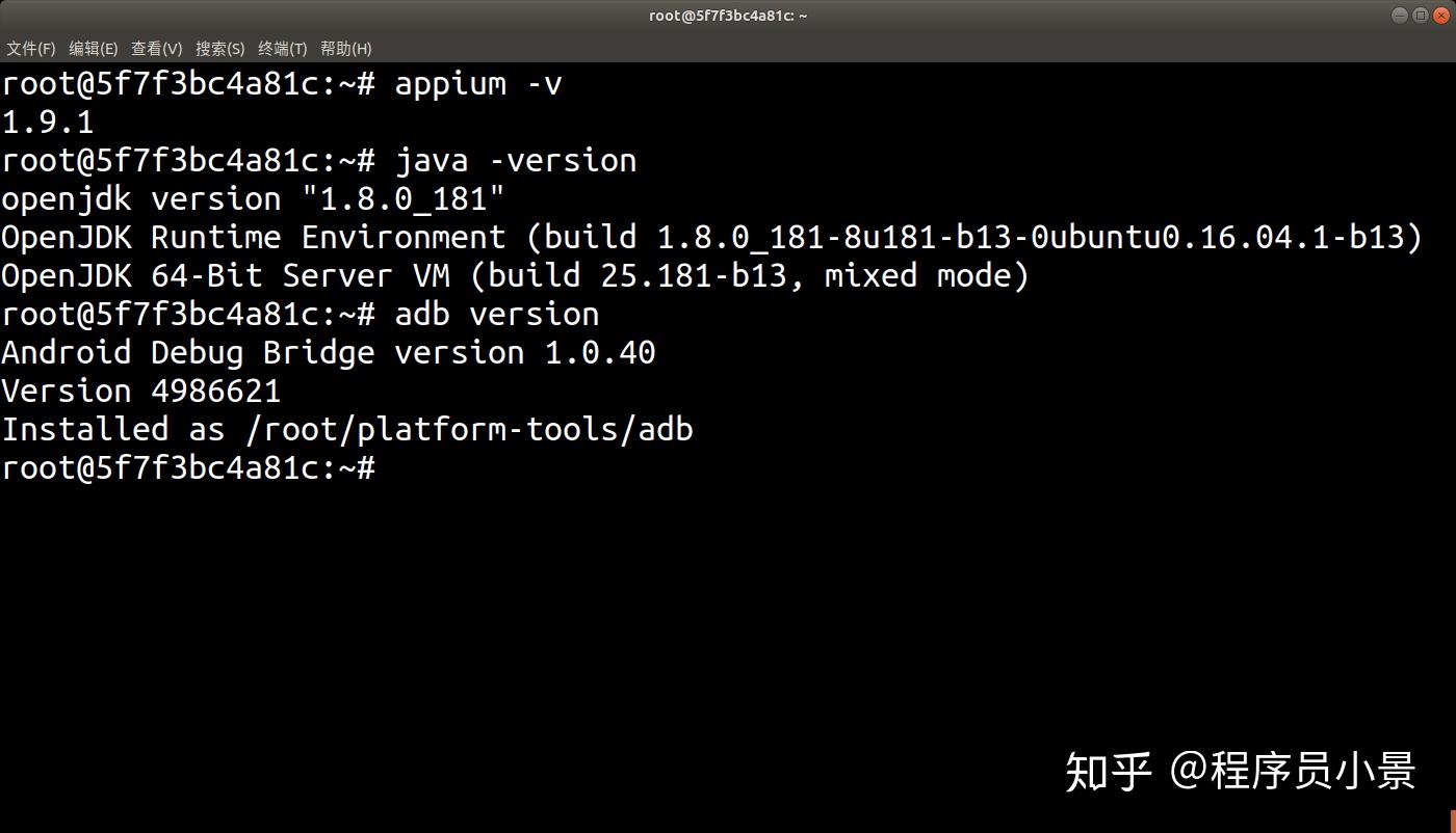 如何在Docker中使用安卓模拟器+Appium - 知乎
