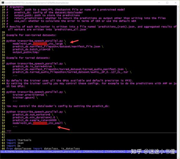 [代码解读]NeMo的ASR模块-第八方面军-conformer-模型初始化 - 知乎