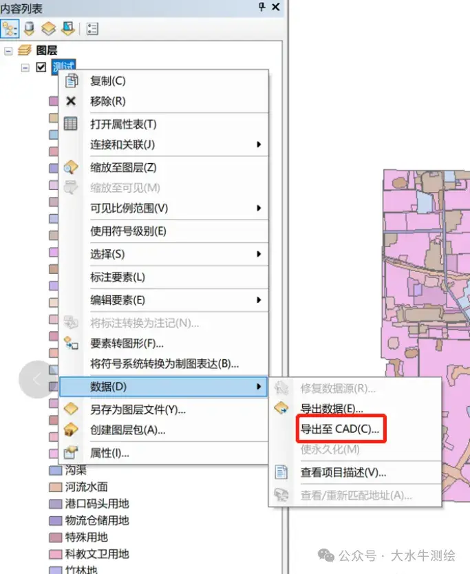 CAD与GIS如何相互转换，用ArcMAP这样做！ - 知乎